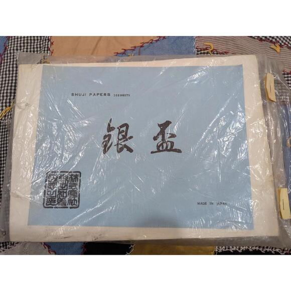 Other | Vintage Shuji Japanese Papers 95 Sheets Rare | Poshmark